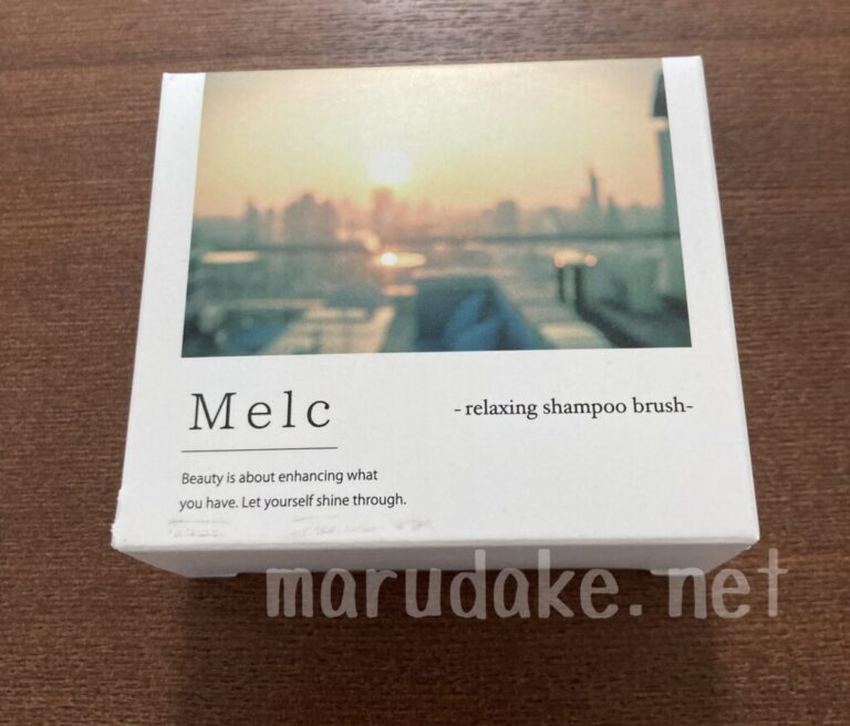 ukaケンザンと激似スカルプブラシMelcを徹底比較レビュー！共通点と違いはどこ？ | まるだけネット